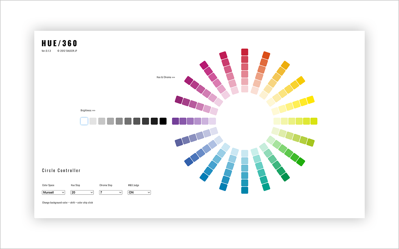 パワポ制作に便利な配色サイト「Hue/360」の使い方・特徴を簡潔に解説。パワポへの応用方法も。 | ビズデザ