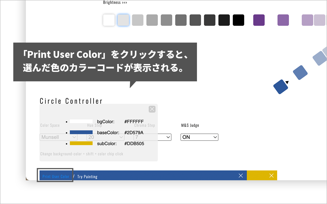 パワポ制作に便利な配色サイト「Hue/360」の使い方・特徴を簡潔に解説。パワポへの応用方法も。 | ビズデザ